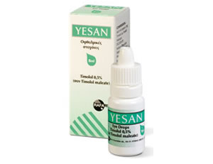 Γαληνός - Φάρμακο - YESAN