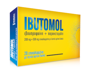 Γαληνός - Σκεύασμα - IBUTOMOL F.C.TAB (200+500)MG/TAB BTx20 tabs (ALU ...