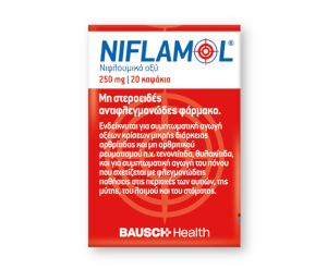 Γαληνός - Σκεύασμα - NIFLAMOL CAPS 250MG/CAP ΒΤ x 20 - Γενικά