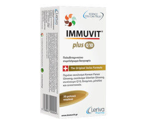 Γαληνός - Συμπλήρωμα διατροφής - LERIVA IMMUVIT PLUS Q10