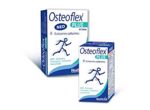 Γαληνός - Συμπλήρωμα διατροφής - OSTEOFLEX PLUS