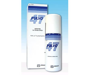 Γαληνός - Φάρμακο - PULVO 47