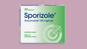 Γαληνός - Φάρμακο - SPORIZOLE