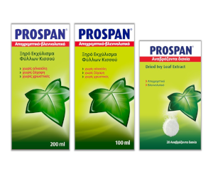 Γαληνός - Φάρμακο - PROSPAN